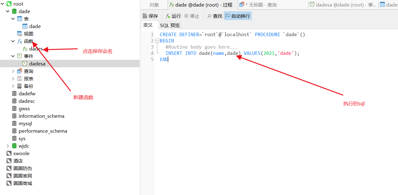 Mysql定时任务mysql 定时任务 Csdn博客 