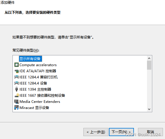 windows驱动开发5：WDK Demo：avstream avscamera_wdk avstream_cclk-1024的博客-CSDN博客