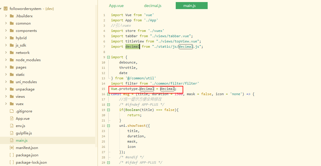 js 数字精度问题_decimal.js下载-CSDN博客