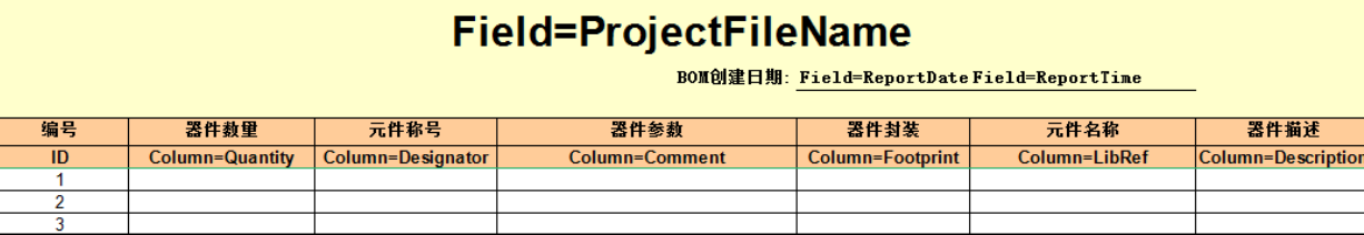 【Altium designer】BOM导出 Bill of Materials 如何自定义格式_ad到处bill怎么以自己的方式导出-CSDN博客