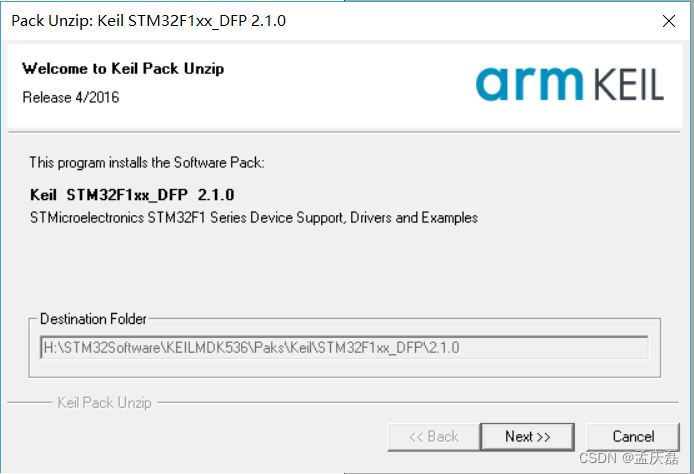 STM32学习笔记——二、Keil5等软件安装、配置、程序烧录_keil用jtag烧录程序-CSDN博客