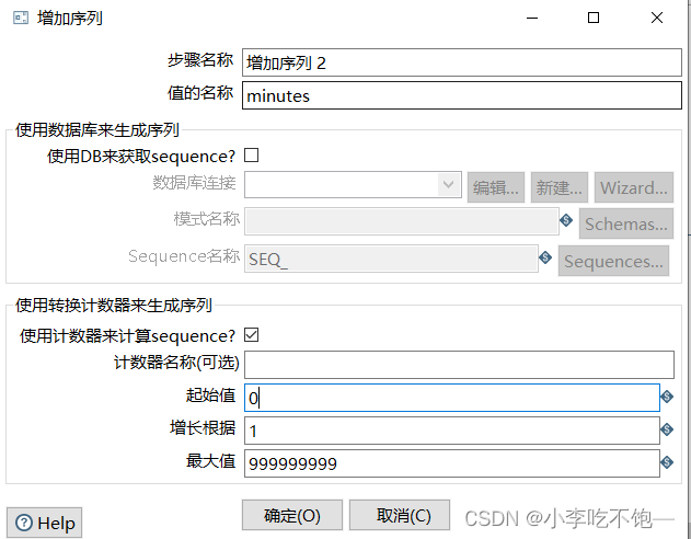 ETL第八章实践项目——构建DVD租赁商店数据仓库（sakila样本数据库）_构建dvd租赁商店数据仓库实训 sakila数据库建立-CSDN博客