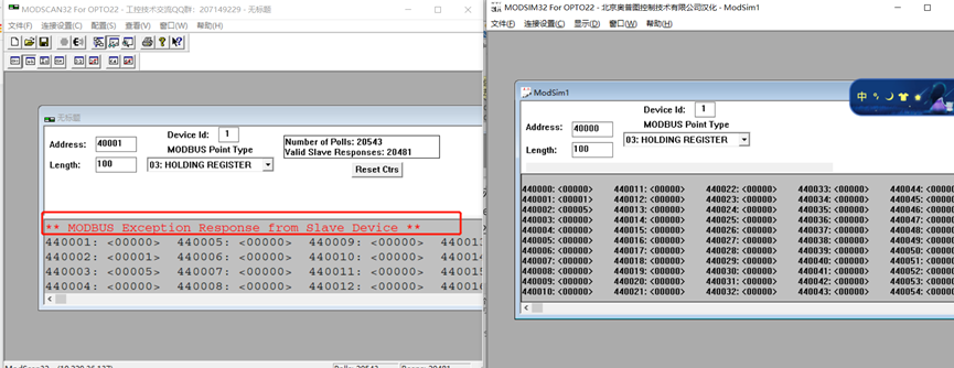 Modscan和Modsim 两种Modbus调试工具使用说明-CSDN博客