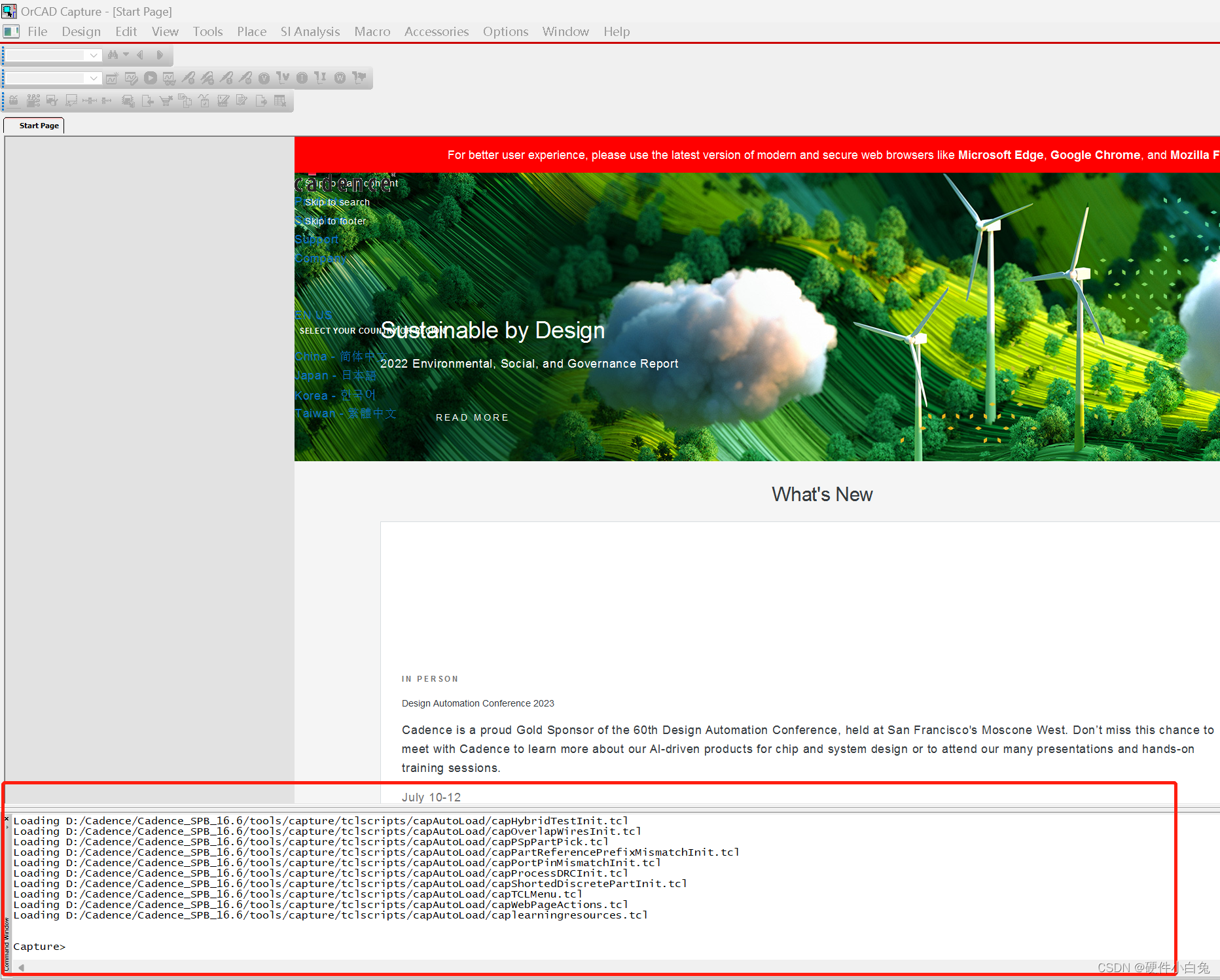 CADENCE关闭Start page方法-CSDN博客