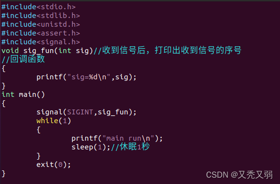 【Linux】信号_sigdfl-CSDN博客