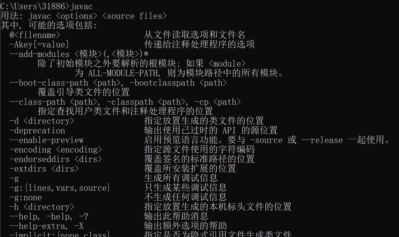 使用vscode提示：The environment variable ‘Path‘ seems to have some paths containing the““ character ...