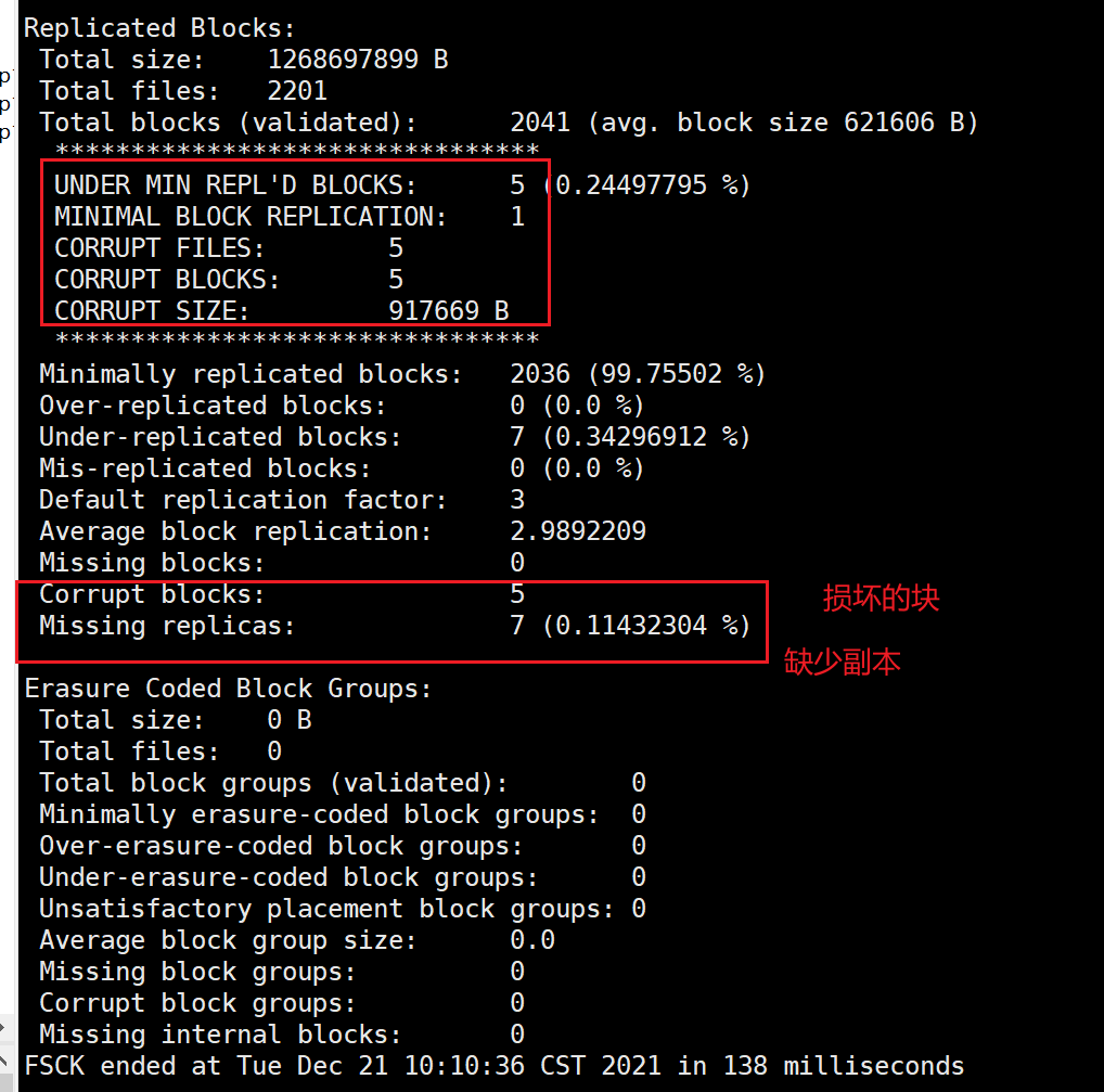 解决namenode一直处于安全模式的问题_name node is in safe mode.-CSDN博客