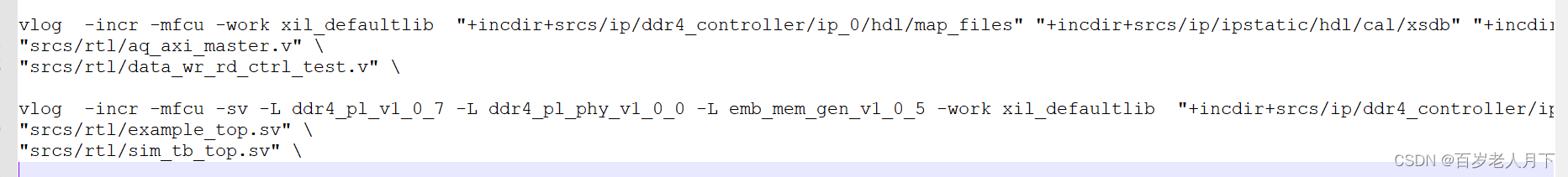 modelsim独立仿真DDR4（axi4）_vivado axi ddr 仿真-CSDN博客