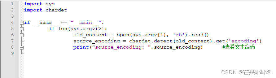 Keil 使用python工具_keil uvision支持py文件吗?-CSDN博客