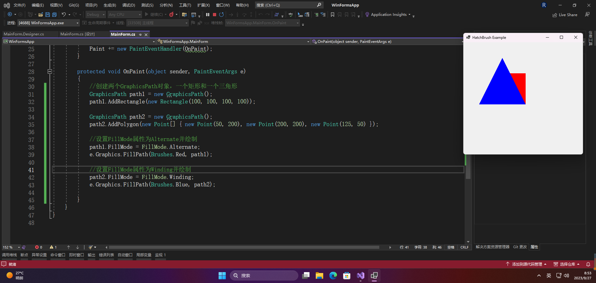 【愚公系列】2023年11月 GDI+绘图专题 GraphicsPath-云社区-华为云