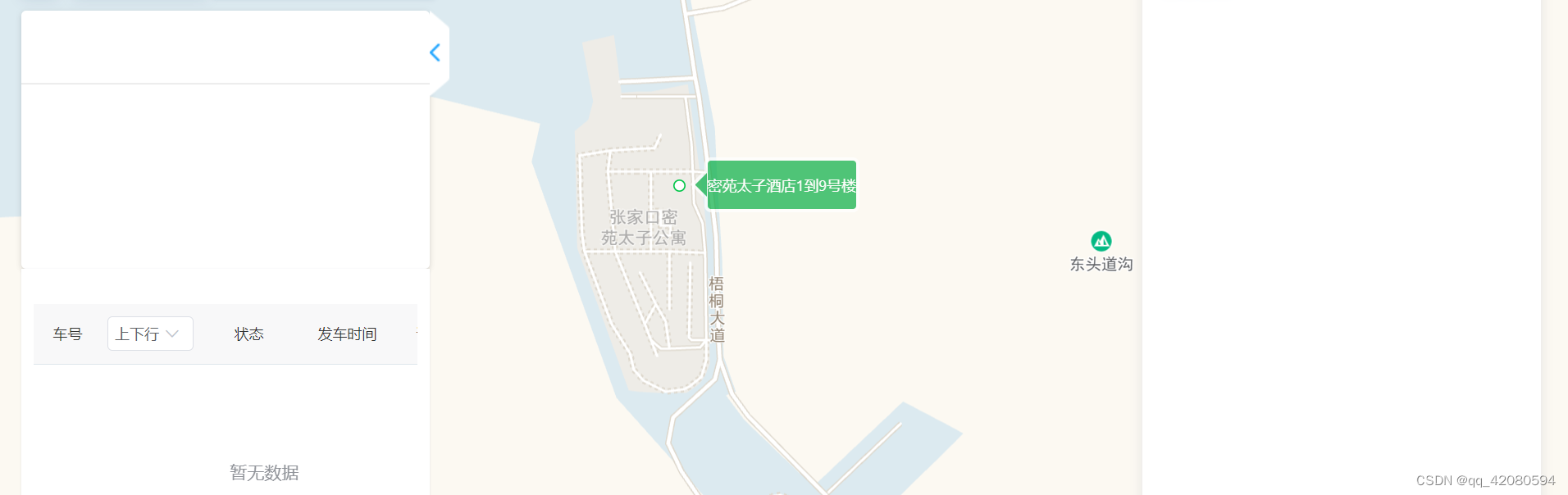 js同时展开或收起左右两个div_div左右展开收起-CSDN博客