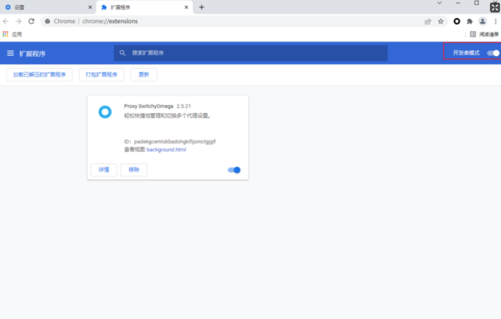 chrome、firefox浏览器安装hackbar插件_hackbar chrome-CSDN博客