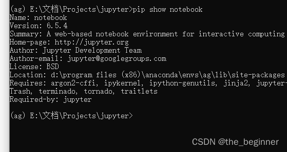 pip升级notebook_read the migration plan to notebook 7 to learn abo-CSDN博客