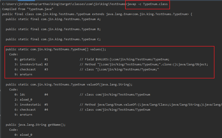 Java 如何进行反编译生成.java文件(javap、jad下载安装使用)_怎么安装javap命令-CSDN博客
