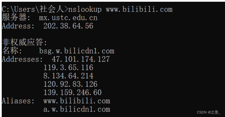 Wireshark DNS实验—Wireshark Lab: DNS v7.0(计算机网络自顶向下第七版)_run nslookup to ...