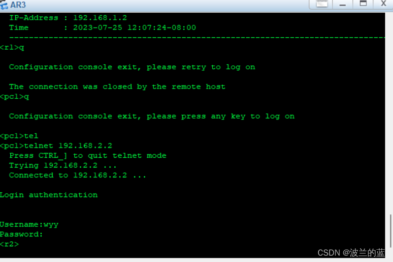 高级acl-CSDN博客