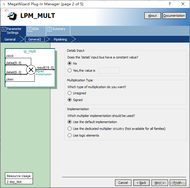 FPGA NCO+LPM_MULT+FIRip核 实现乘法+低通滤波 使用及仿真（quartusii 13.1+modelsimse 10.5）
