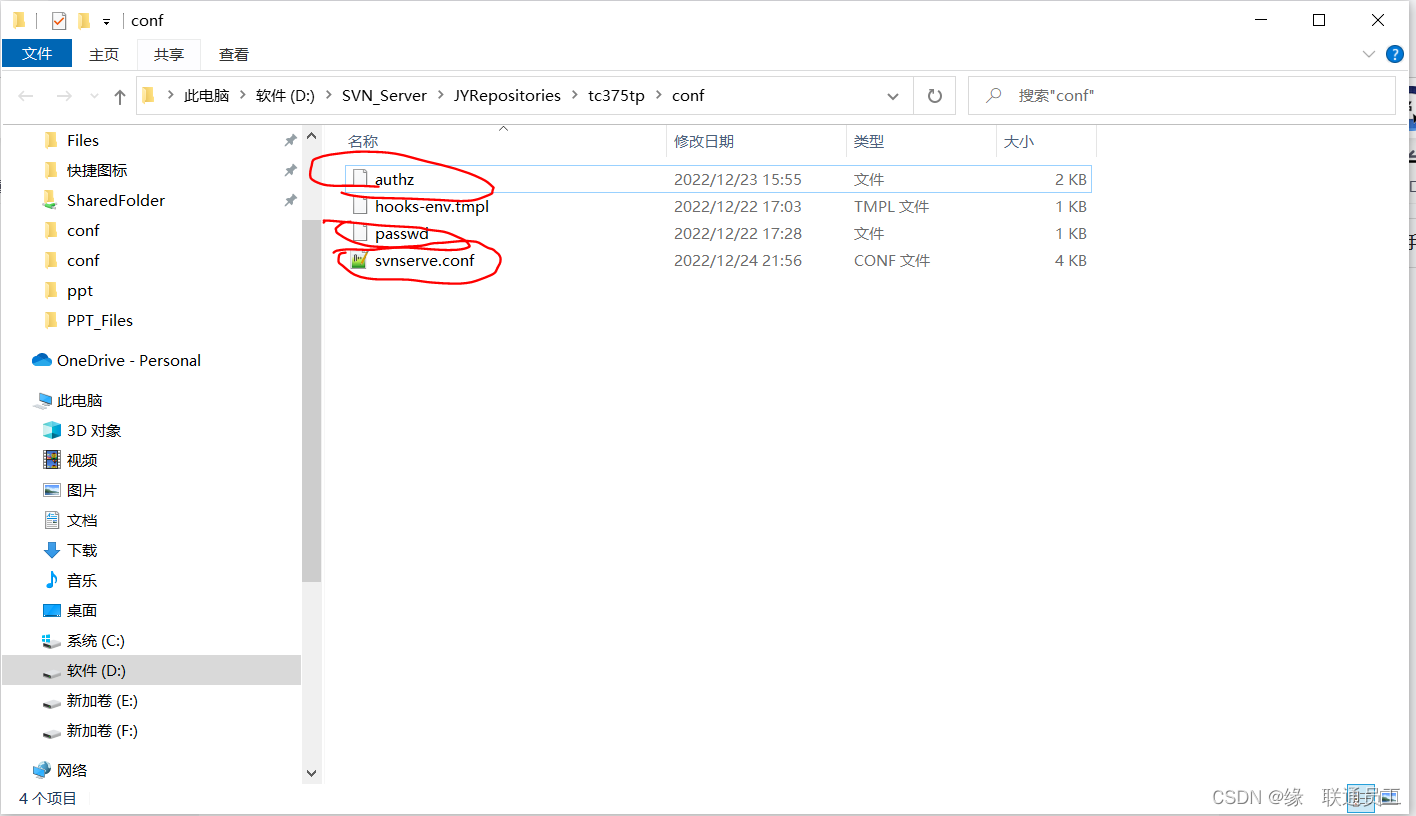 Windows10 用VisualSVN-Server和TortoiseSVN，管理代码版本_tortoisesvn版本要求-CSDN博客