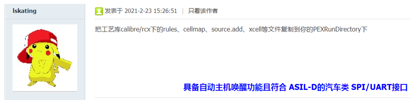 Layout常见错误汇总-不定时更_lvs验证常见错误集合-CSDN博客