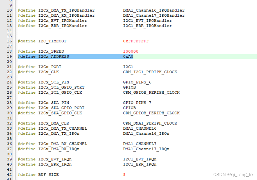 第二十七章 AT32F403A基于V2库 iic读写AT24C04-CSDN博客
