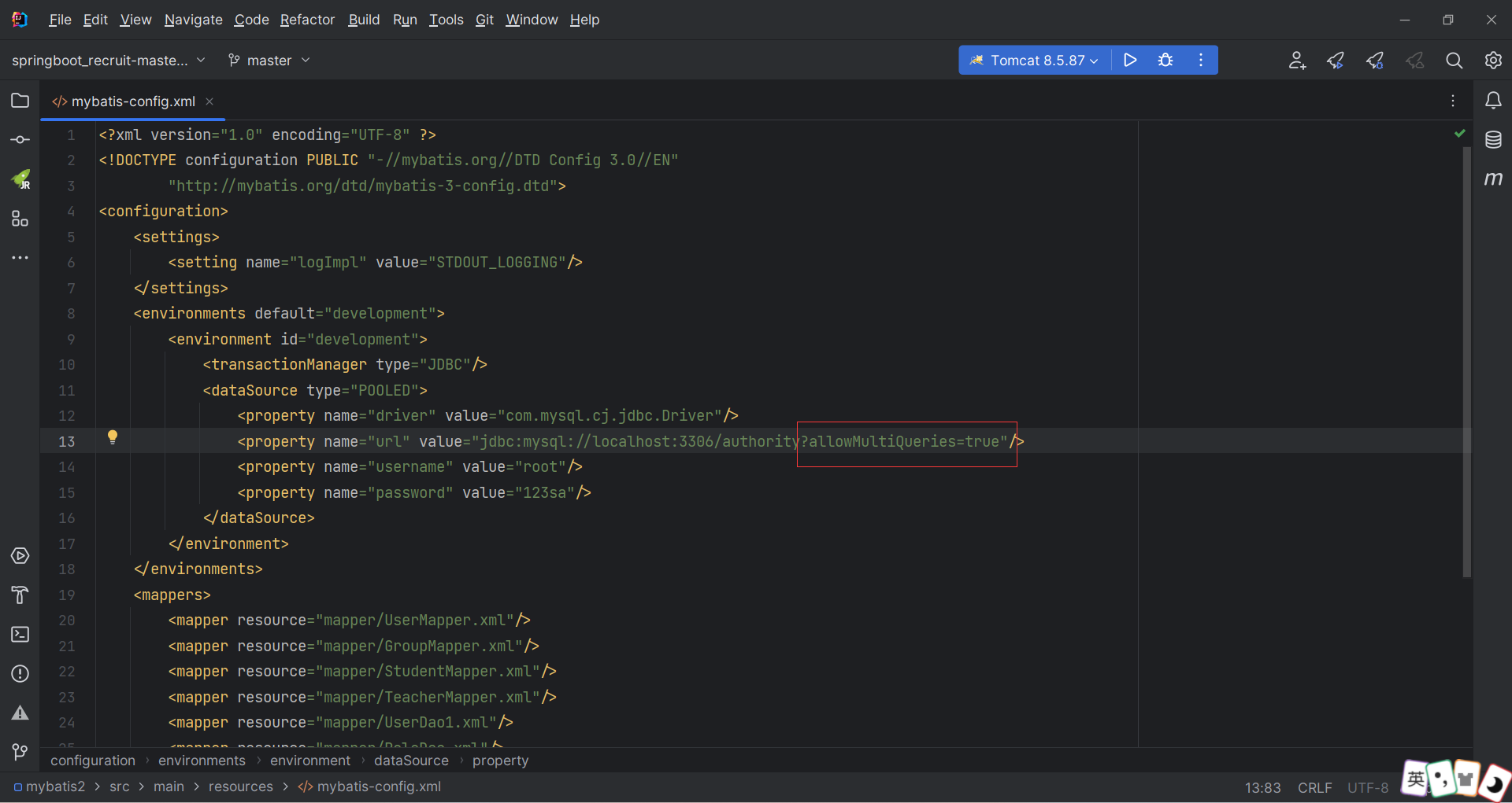 Mybatis一次执行多条sql语句的操作mybatis执行多条语句 Csdn博客