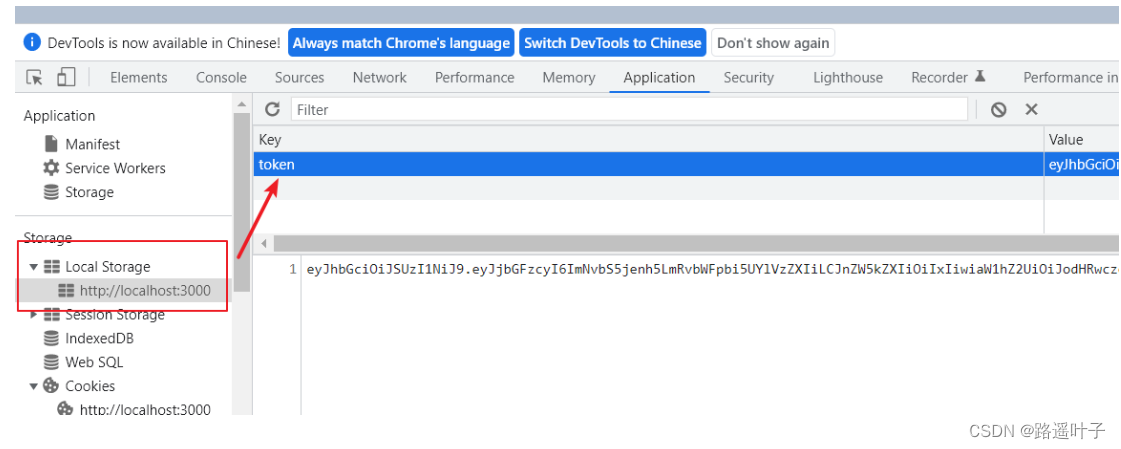 【学生管理系统】用户登录校验整合JWT生成token_jwttokenutil.generatetoken-CSDN博客