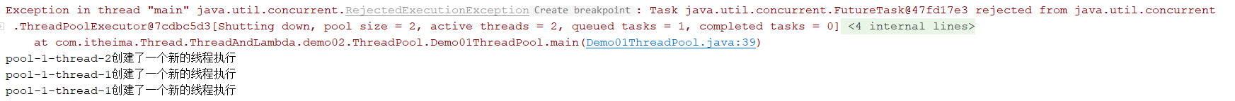 线程池的概述和Lambda表达式_threadpooltaskexecutor.submit()labm表达式_墨乌龟的博客-CSDN博客