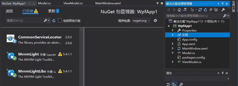 WPF的分层应用范例（三层架构思想，高内聚低耦合，Mvvm架构）_wpf低耦合-CSDN博客