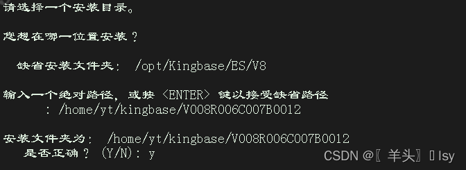 安装KingbaseES数据库_kingbase 下载-CSDN博客