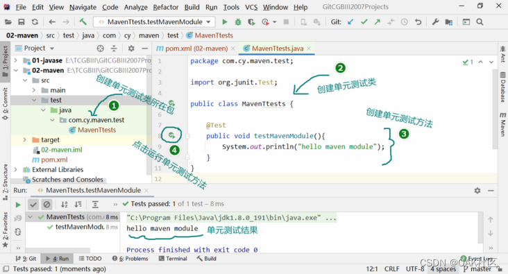 IDE工具之IDEA中Module的创建、删除、导入_idea modules-CSDN博客