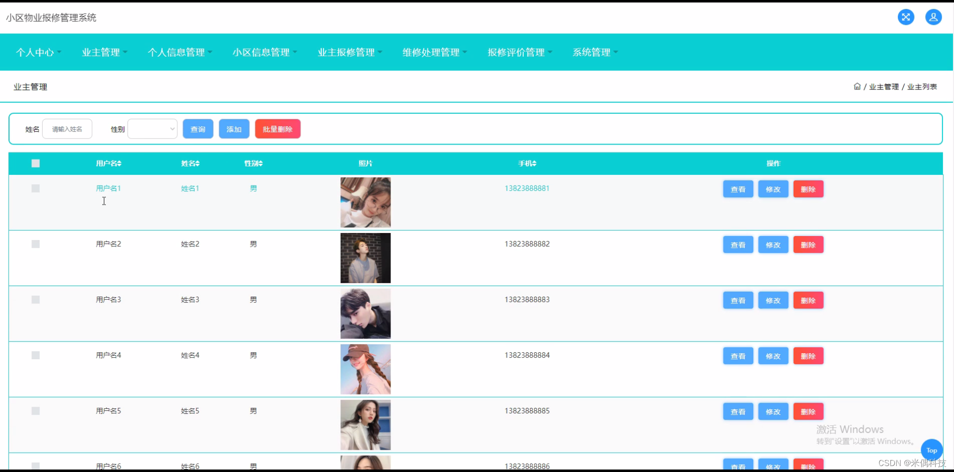 附源码 Jspssm计算机毕业设计小区物业报修管理系统e2ps6【源码、数据库、lw、部署】小区维修前端和后端jsp模板 Csdn博客