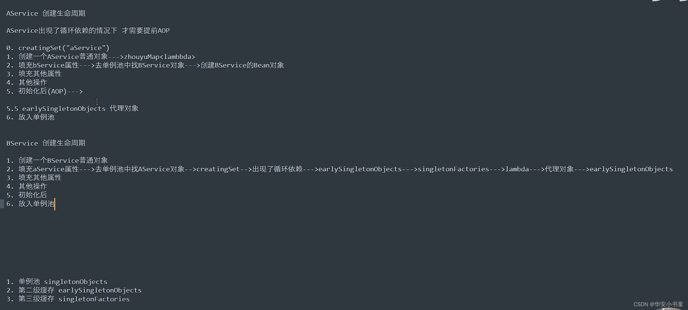 Java基于Lock锁来实现生产者消费者_java生产者消费者对象锁-CSDN博客