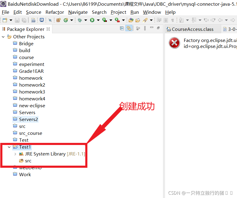 Jdbc 连接mysql 数据库并查询数据android用jdbc连接mysql实现个人资料显示功能 Csdn博客