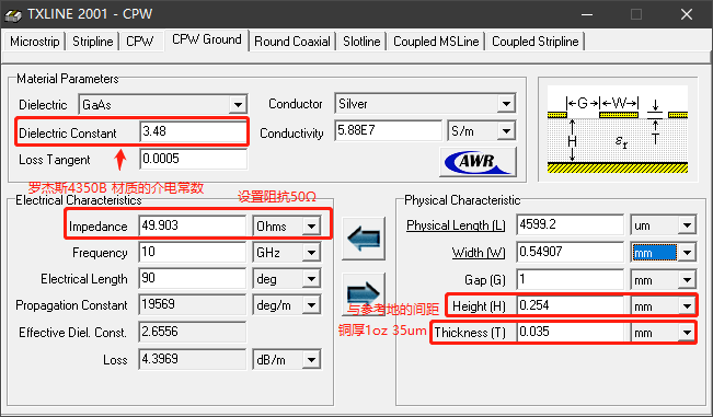 TXLINE 这个软件 计算 微带线的宽度-CSDN博客