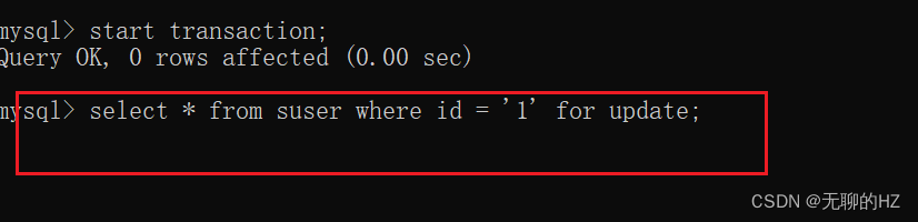 Mysql的带有行锁查询时，结果数据为空是否会导致锁表？mysql查询会导致锁表吗 Csdn博客