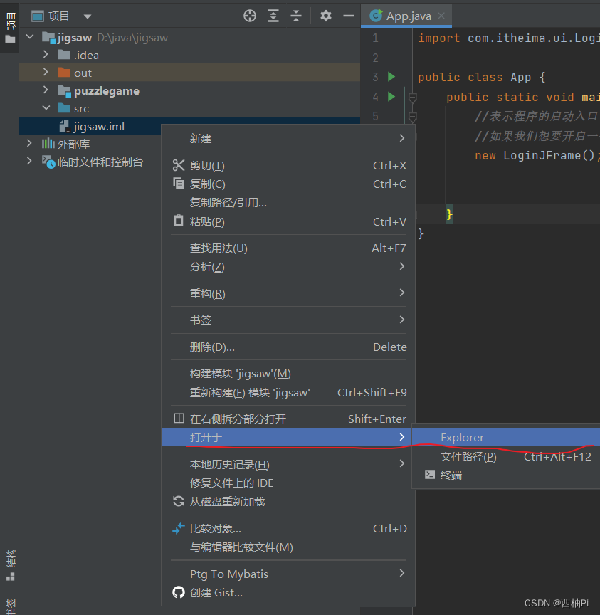 Java导入模块_java怎么导入模块-CSDN博客