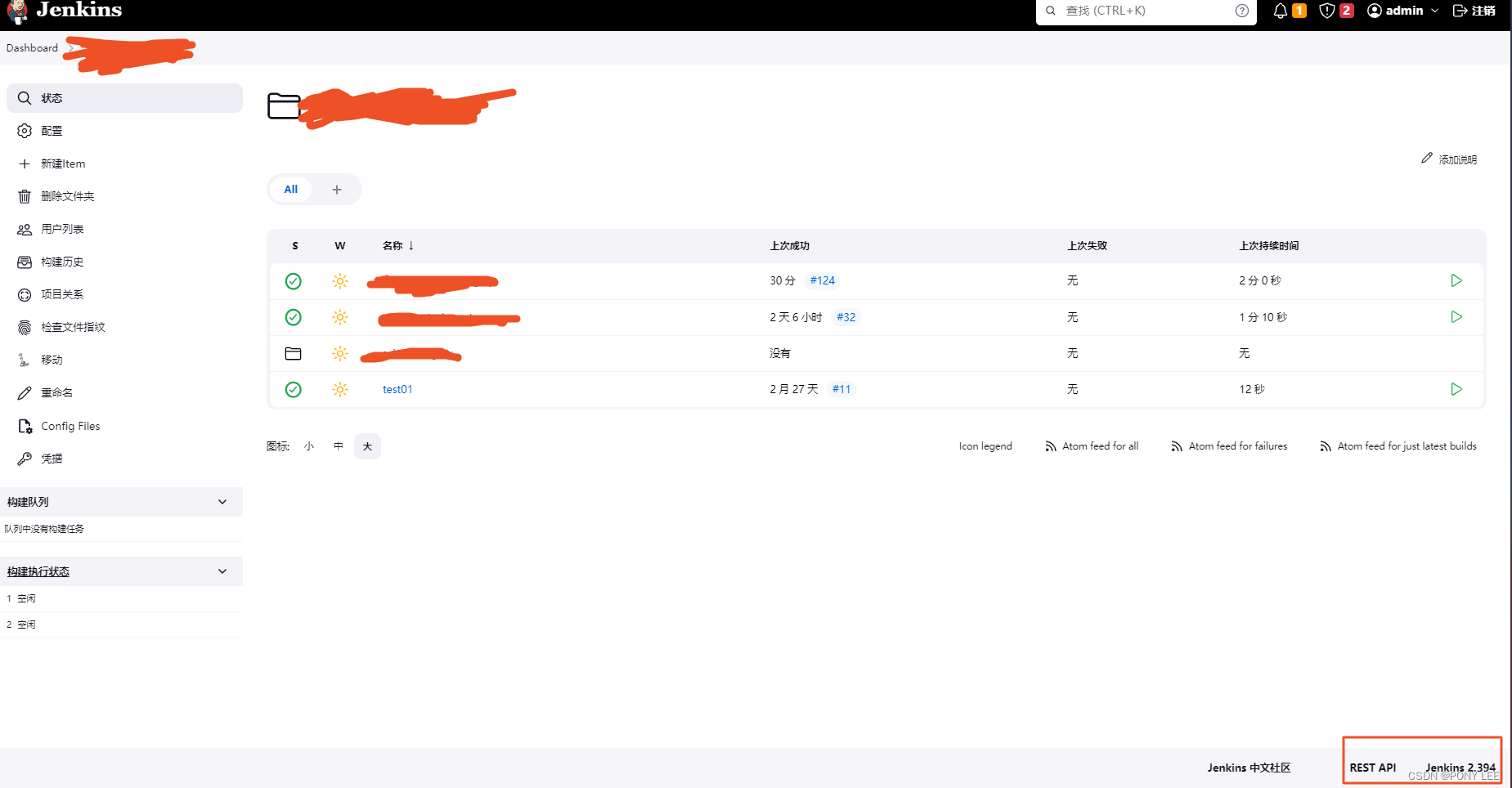 jenkins升级_jenkins 升级jdk11-CSDN博客