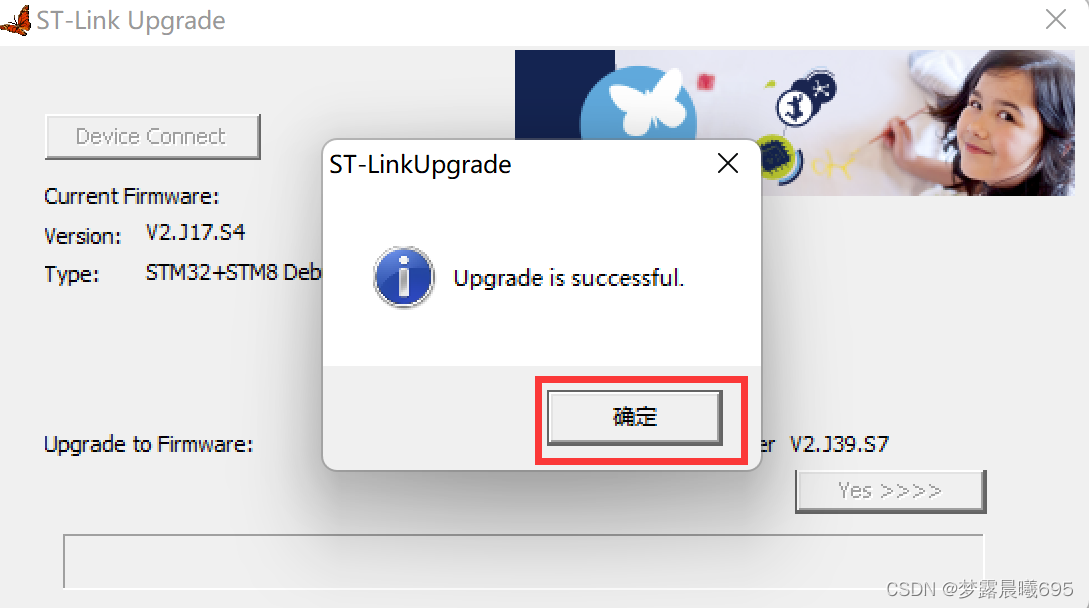 keil在使用STlink下载程序时候，先提示 “command not supported”，接着又弹出来一个“Error: Flash ...