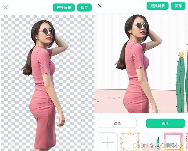 怎么根据文字内容生成图片 这5种方法建议收藏怎么把文字变成图片 Csdn博客