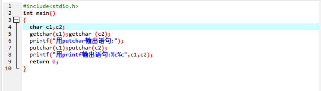 编写一个C程序，用getchar函数读入两个字符c1,c2,然后分别用putchar函数和printf函数输出这两个字符._编写程序: 定义 ...