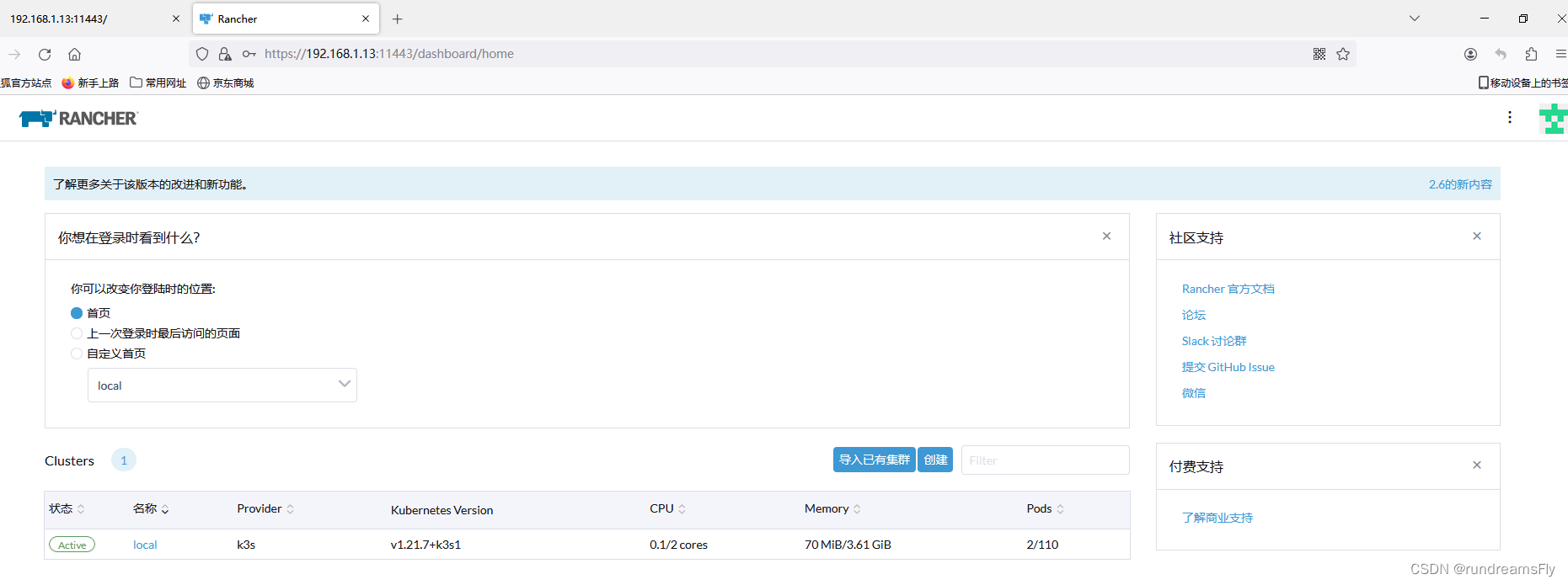 【云原生-K8s】k8s可视化管理界面安装配置及比较【Rancher篇】_kubernetes 管理界面-CSDN博客