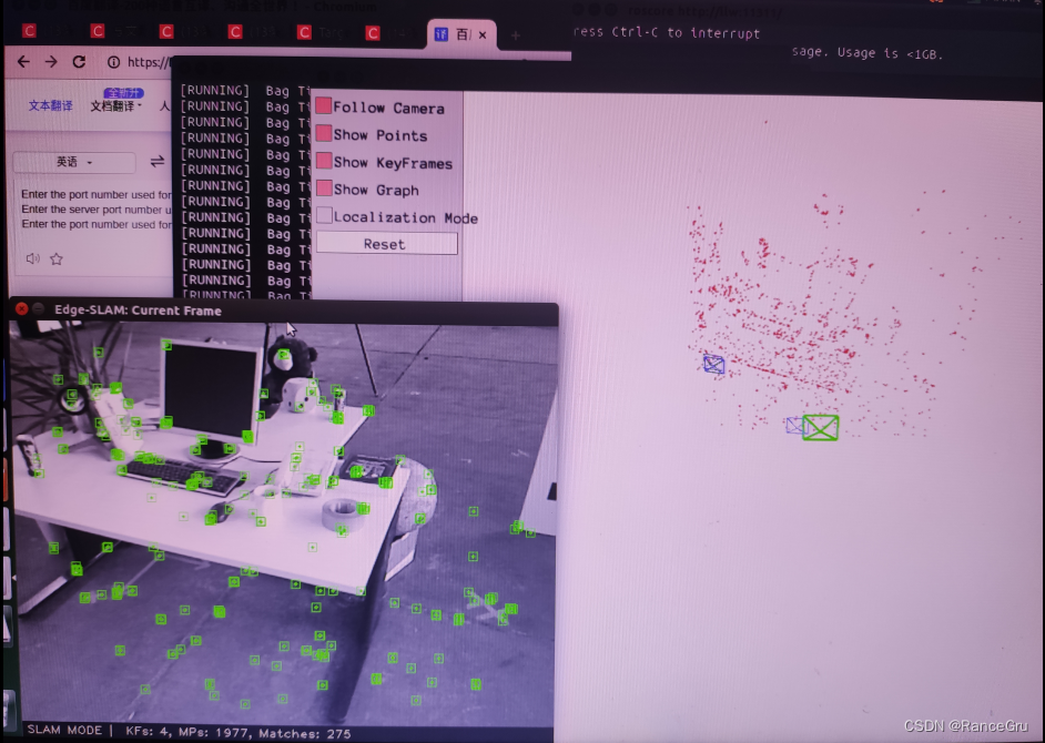 视觉学习笔记9——边缘分离式计算EdgeSLAM结合ORBSLAM3_jeston nano上部署edgeslam-CSDN博客