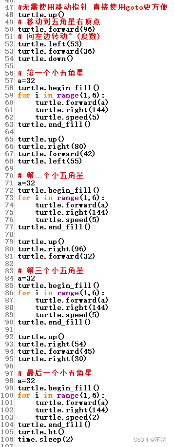 用python语言打印出国旗(为伟大的祖国喝彩) Csdn博客