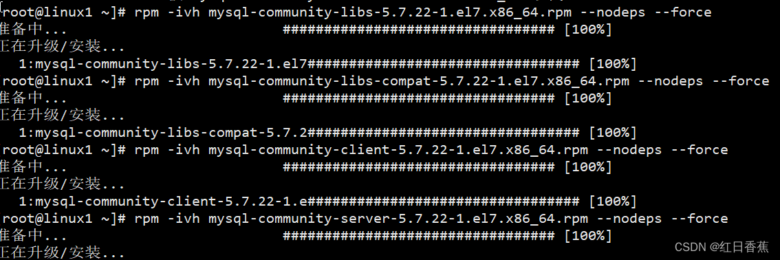 linux-mysql-yum-mysql-yum-install-mysql-client-csdn