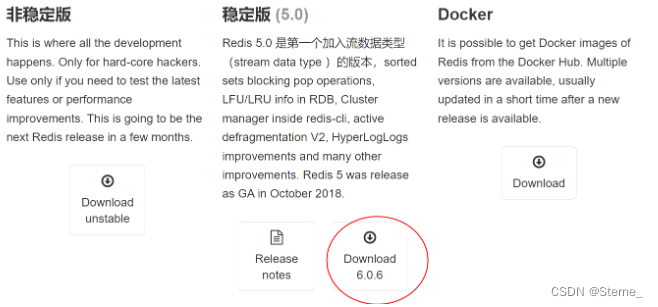 docker redis单点部署 docker redisInsight安装_Sterne_的博客-CSDN博客