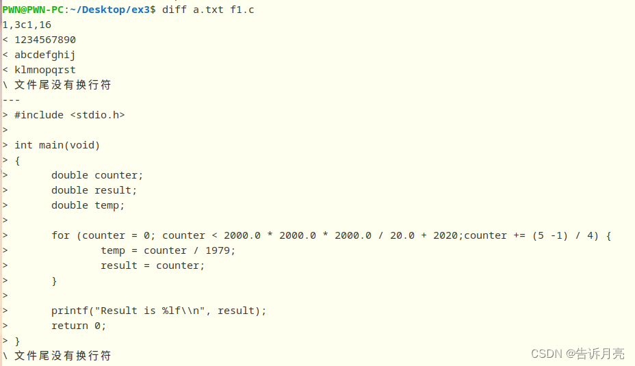 shell C语言编程_shell运行c语言程序-CSDN博客