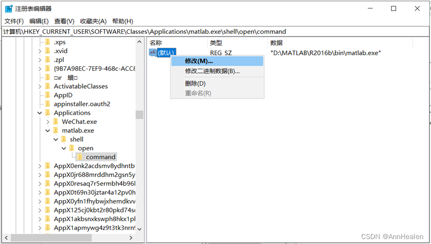 设置matlab文件默认启动版本 Matlab 默认打开版本 Annhealen的博客 Csdn博客