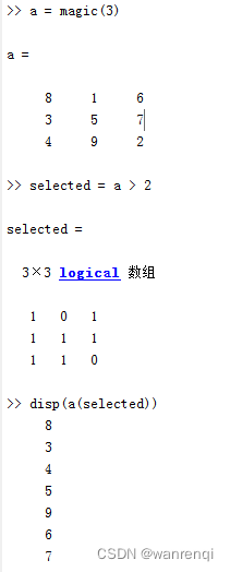 Matlab基础——数组及其引用matlab数组表达 Csdn博客