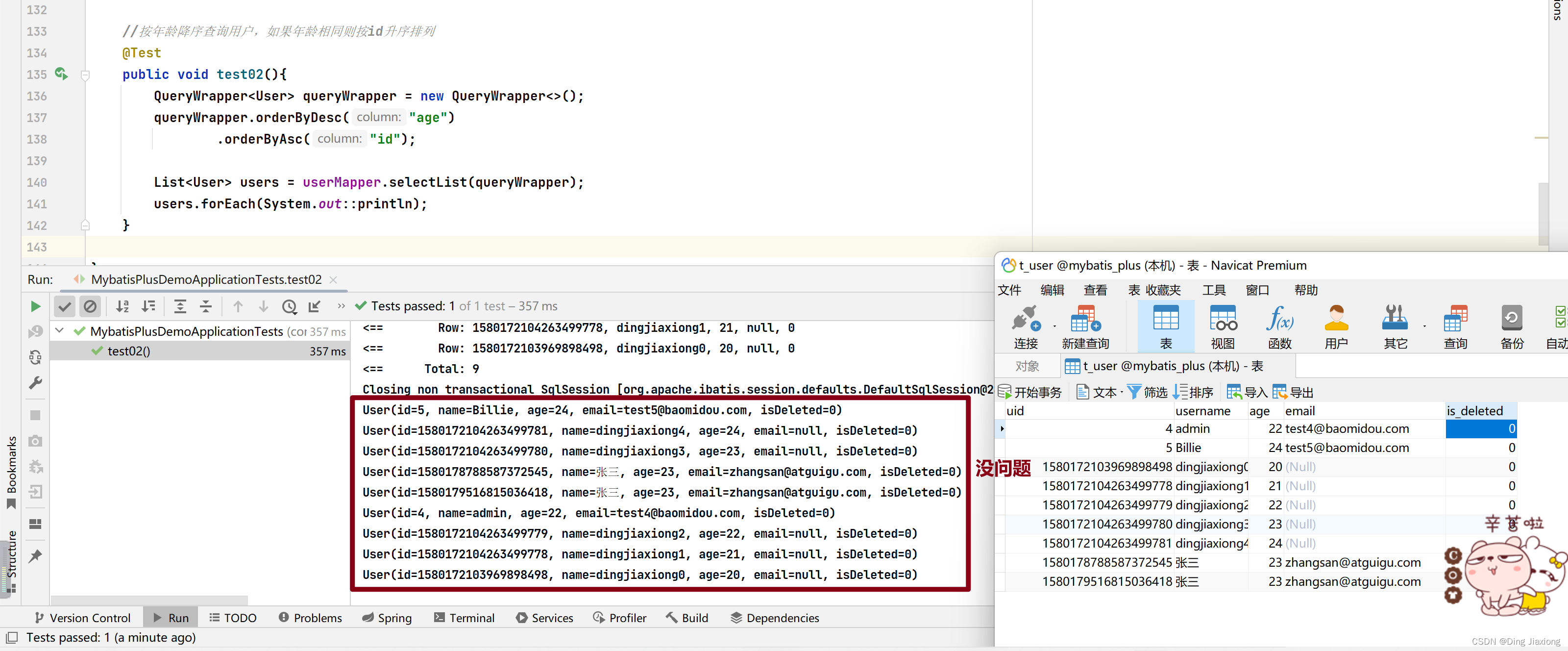 Mybatisplus【springboot】 5 条件构造器和常用接口 51 Wrapper 介绍 And 52 Querywrapperquerywrapper删除组装条件 Csdn博客